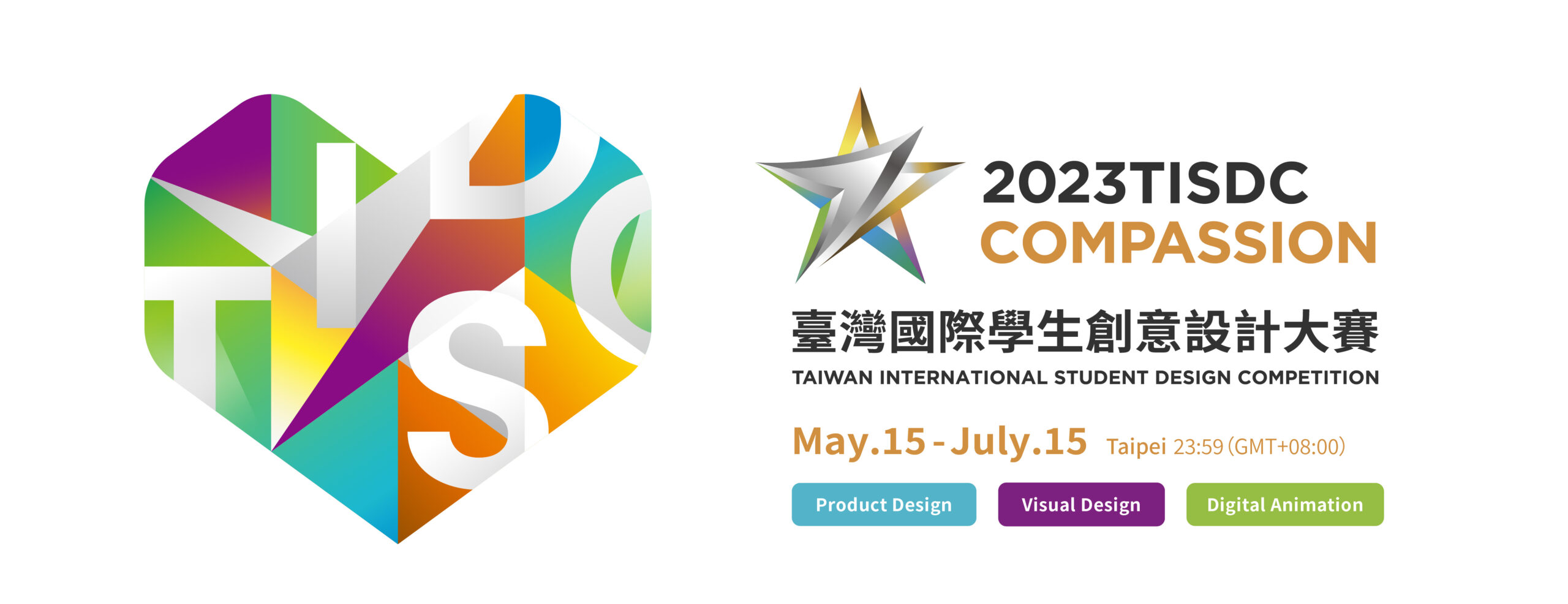 TISDC 2023 Taiwan International Student Design Competition - COMPASSION ...